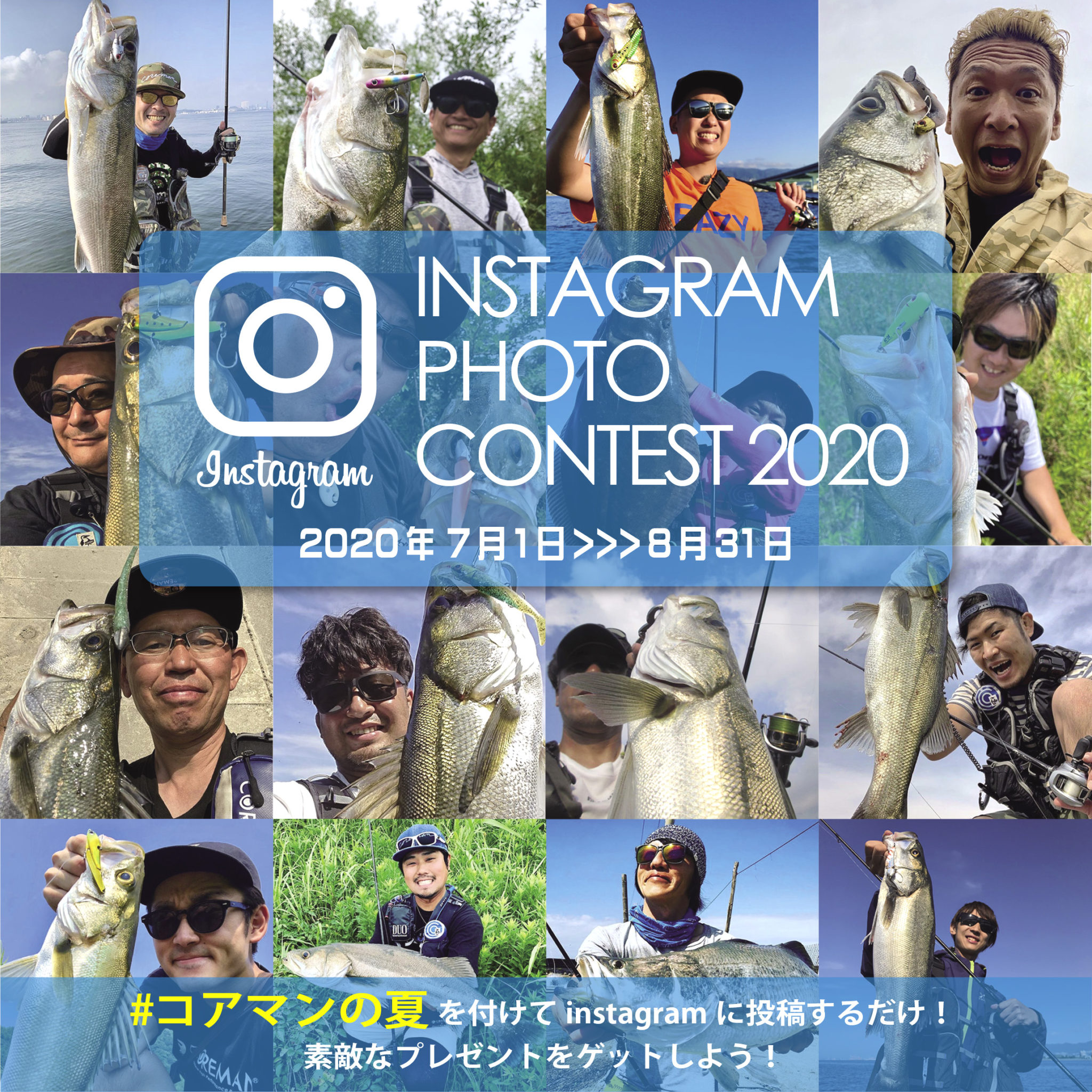 COREMAN PHOTO CONTEST 2020 入賞者 発表 | COREMAN - コアマン公式サイト | デイゲームはコアマンだ。
